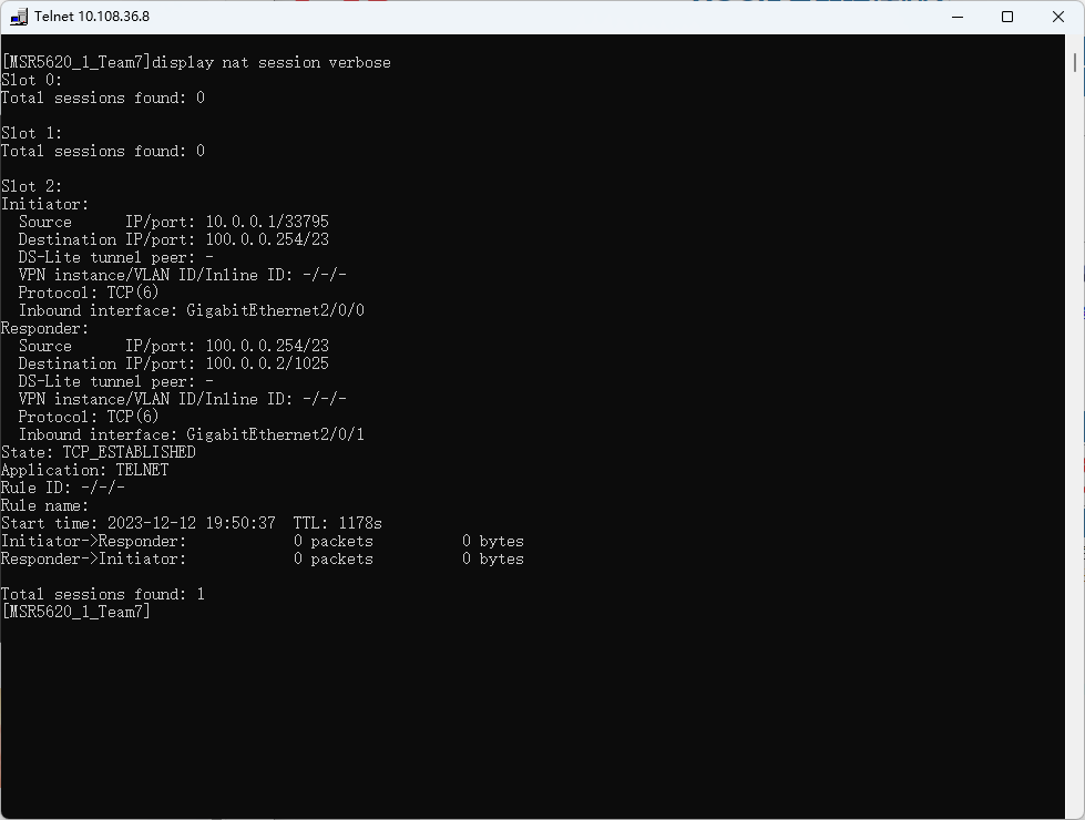 【计网】NAT 和 DHCP 实验_计算机网络 实验七 nat 和 dhcp 实验-CSDN博客