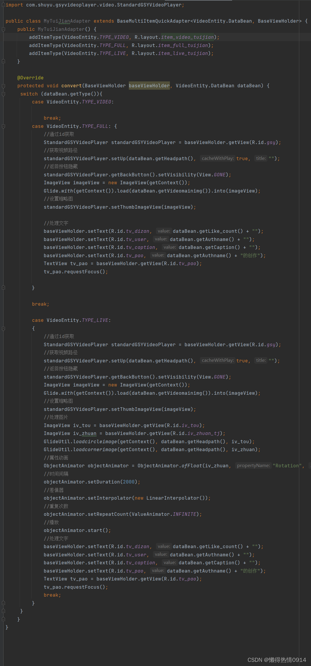 专高二day6知识点-CSDN博客