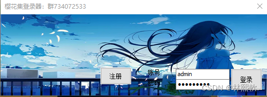 2024 QQ飞车私服联机源码 可单机可架设服务器联机_qq飞车单机版搭建服务器-CSDN博客