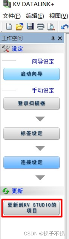 多台基恩士KV8000-CPU之间EIP通讯_eip rpi-CSDN博客