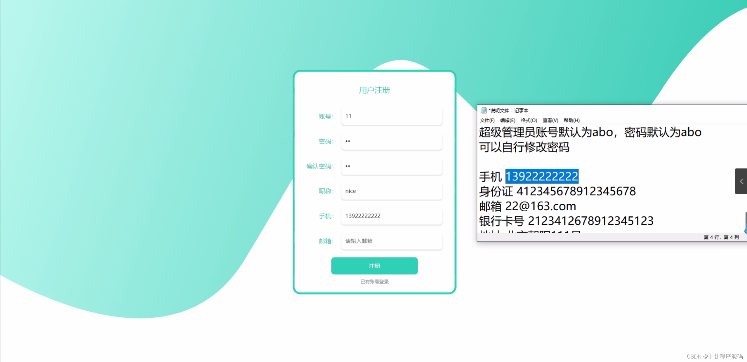 Java空气污染预警系统ssm空气质量系统java Csdn博客 