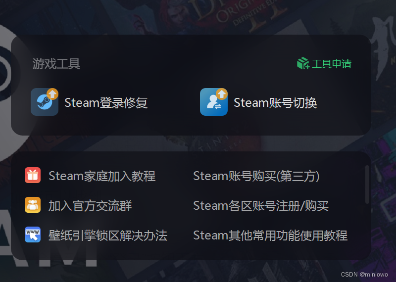 正版steam官网入口一览 轻松访问_steam官网正版入口-CSDN博客