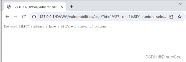 使用DVWA复现SQL注入漏洞（手工+sqlmap）-CSDN博客