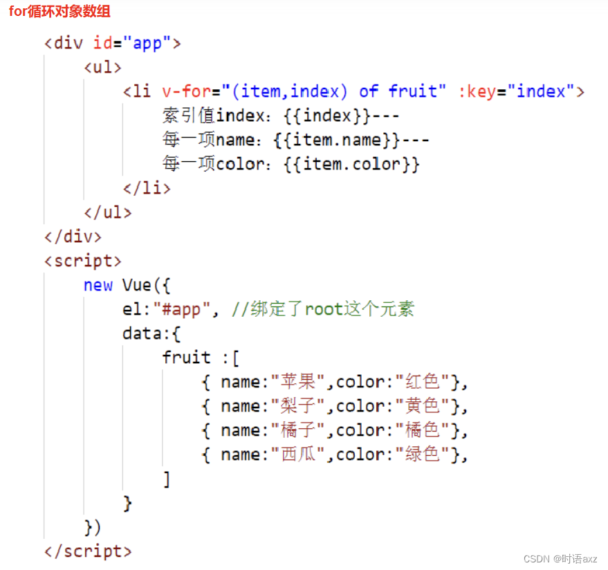 Vuejs开发教程vuejs开发教程 Csdn博客
