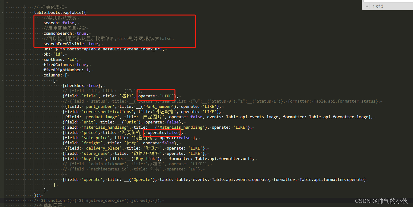 fastadmin自定义表格搜索功能_fastadmin 自定义搜索-CSDN博客