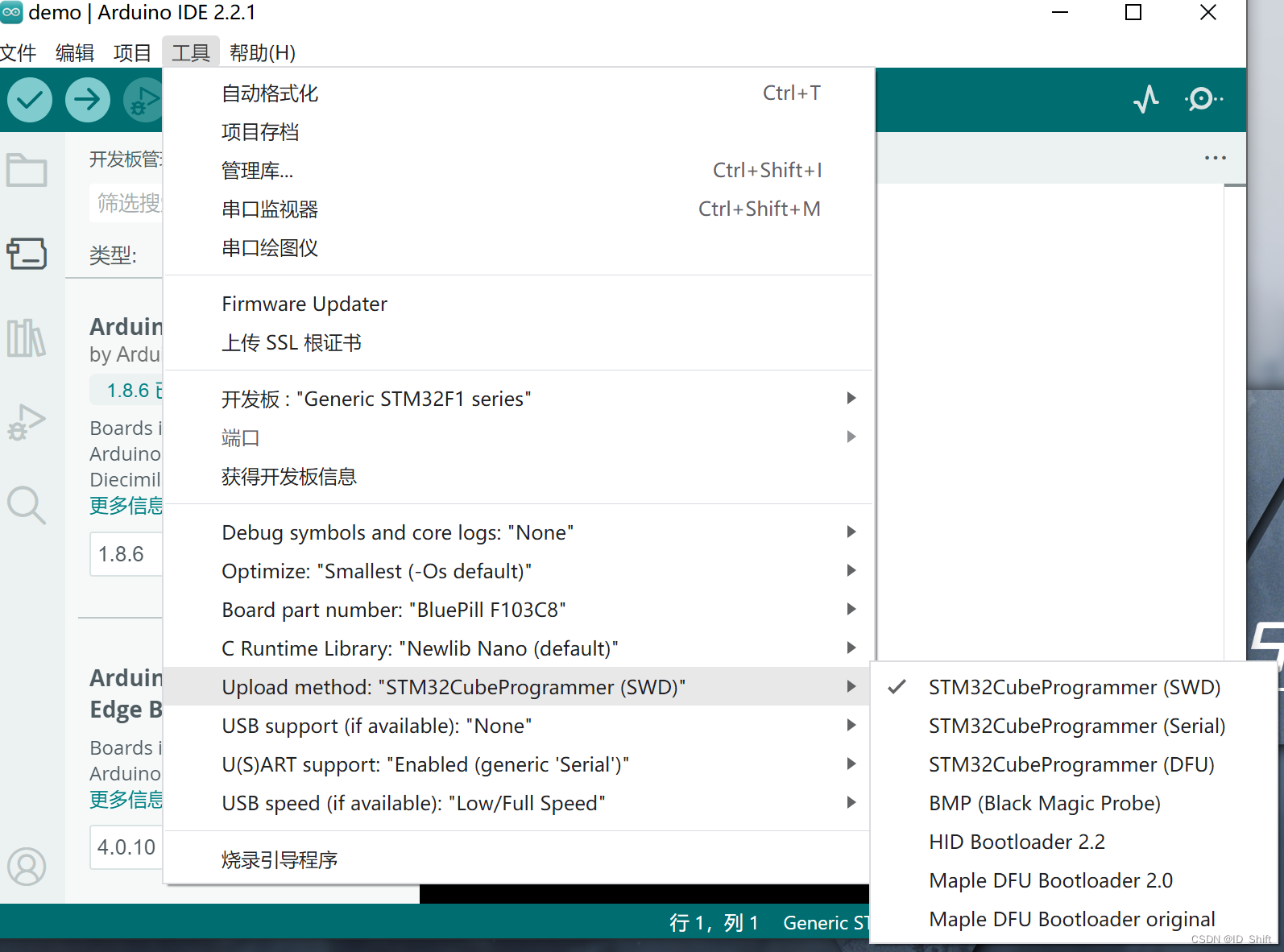 记录用arduino Ide搭建stm32开发环境时遇到的困难arduino Stm32 Csdn博客 0725