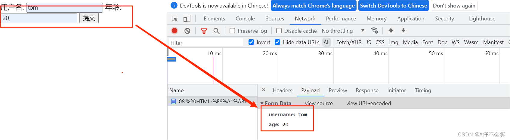【JavaWeb】Day05.HTML——表单、表格标签_java web 表单什么样-CSDN博客