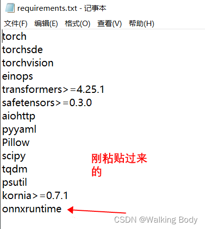 Comfyui 出现import failed的解决办法 （以WD14-Tagger为例）-CSDN博客