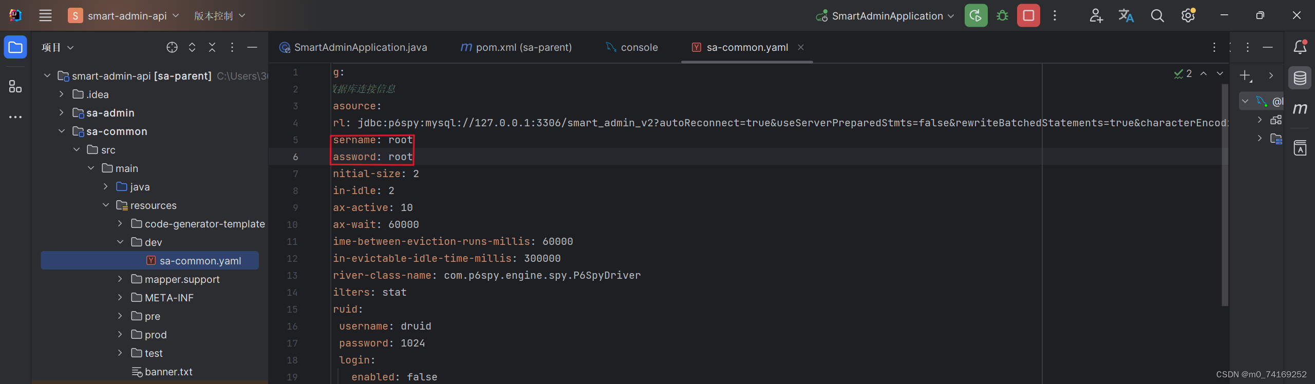 前后端项目的入门_org.yaml.snakeyaml.parser.parserexception: expecte-CSDN博客