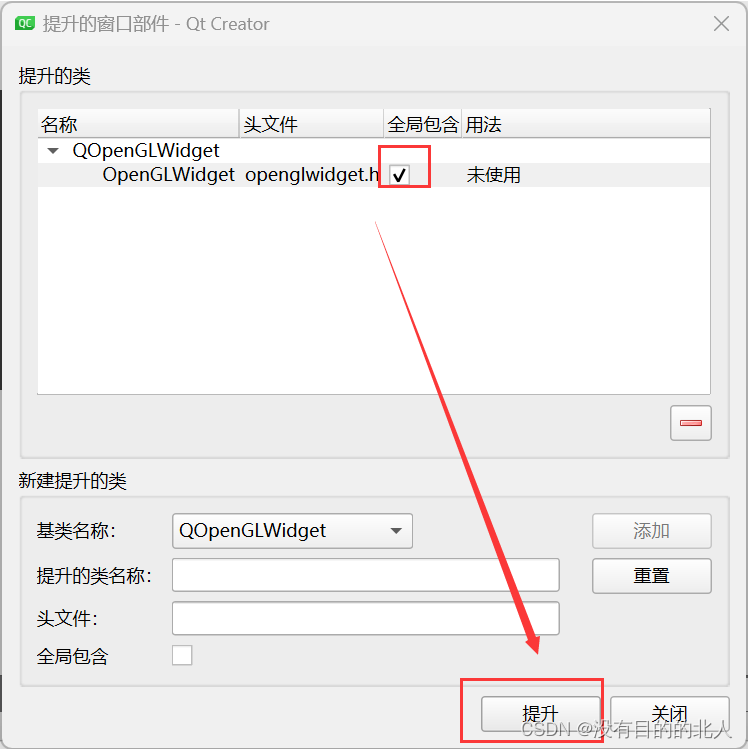 QT中创建OSG项目运行实例_osg qt-CSDN博客