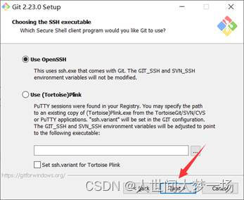 Git基础（根据黑马程序员文件进行修改）——Windows安装OpenSSH、使用VPN通过https或ssh协议进行克隆远程仓库时报错_wwindows openssh github-CSDN博客
