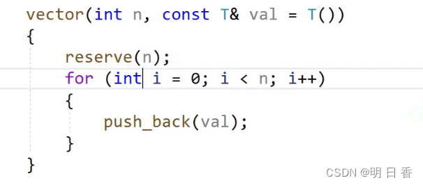 vector的简单介绍及常用接口的模拟实现-CSDN博客