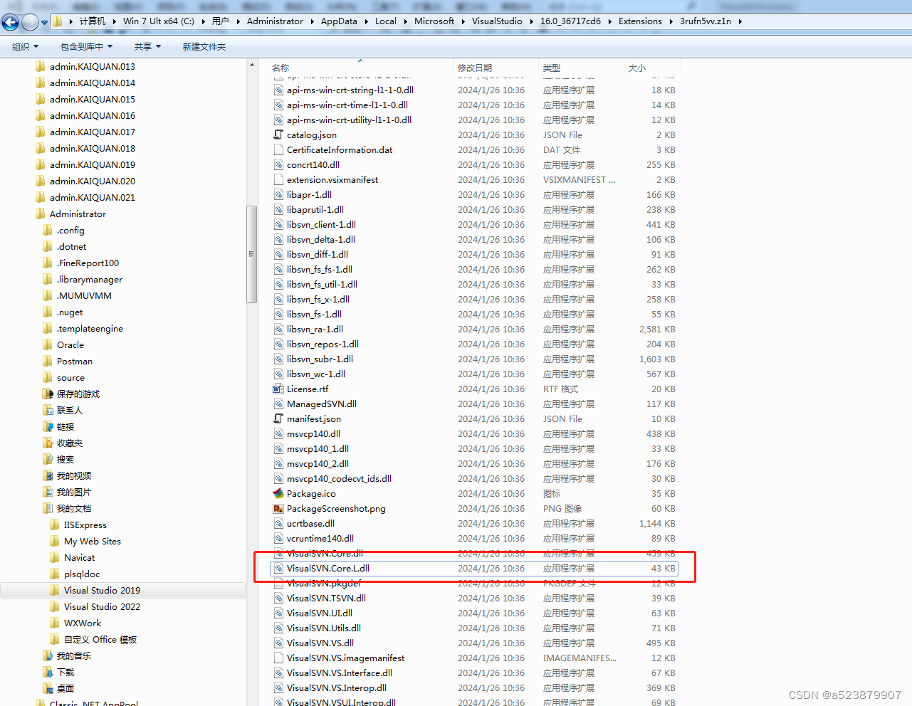 VisualSvn破解（VS2019）_visualsvn-vs2019-CSDN博客