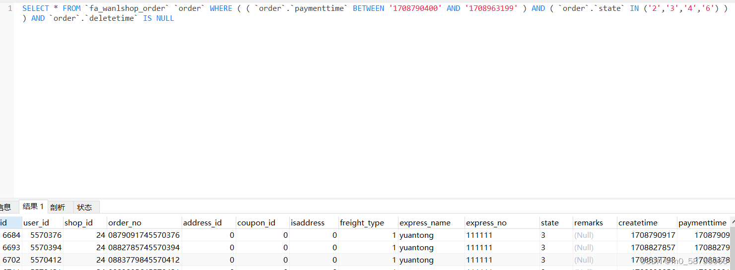 fastadmin 列表查询 where自定义条件 与原条件冲突 去除原条件_fastadmin 查询条件-CSDN博客
