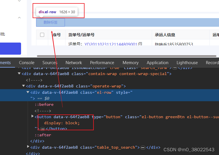 el-button部署后父元素高度异常问题_el-button高度异常,与父元素登高-CSDN博客