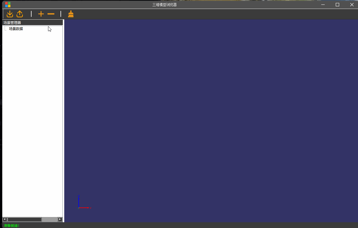 OSG编程指南＜二十二＞：基于OSG+Qt制作三维可视化软件客户端_osgqopenglwidget-CSDN博客