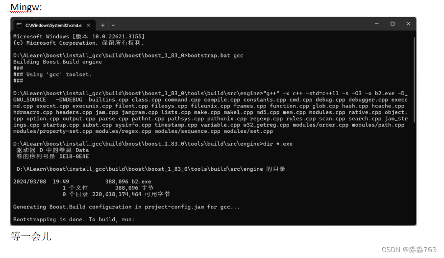 msvc和mingw编译boost-CSDN博客
