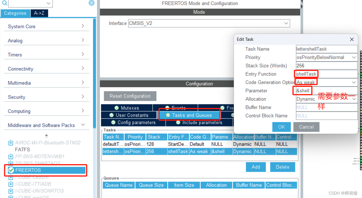 基于STM32+HAL库+Freertos移植lettershell-CSDN博客