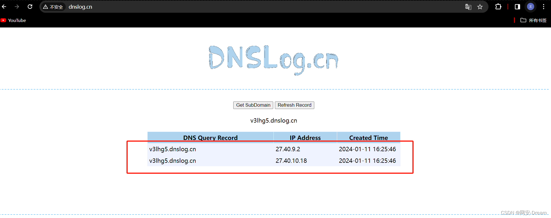 Fastjson反序列化漏洞原理与漏洞复现（cve 2017 18349） Csdn博客