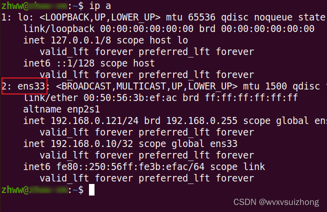ubuntu使用netpaln添加多个网卡并固定IP_ubuntu在netplan内配置网卡-CSDN博客