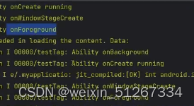 鸿蒙开发2-8 Stage模型与UIAbility_abilitystage和uiability-CSDN博客