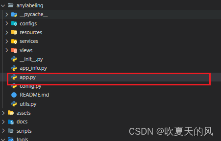 X-AnyLabeling使用记录_x-labeling-CSDN博客