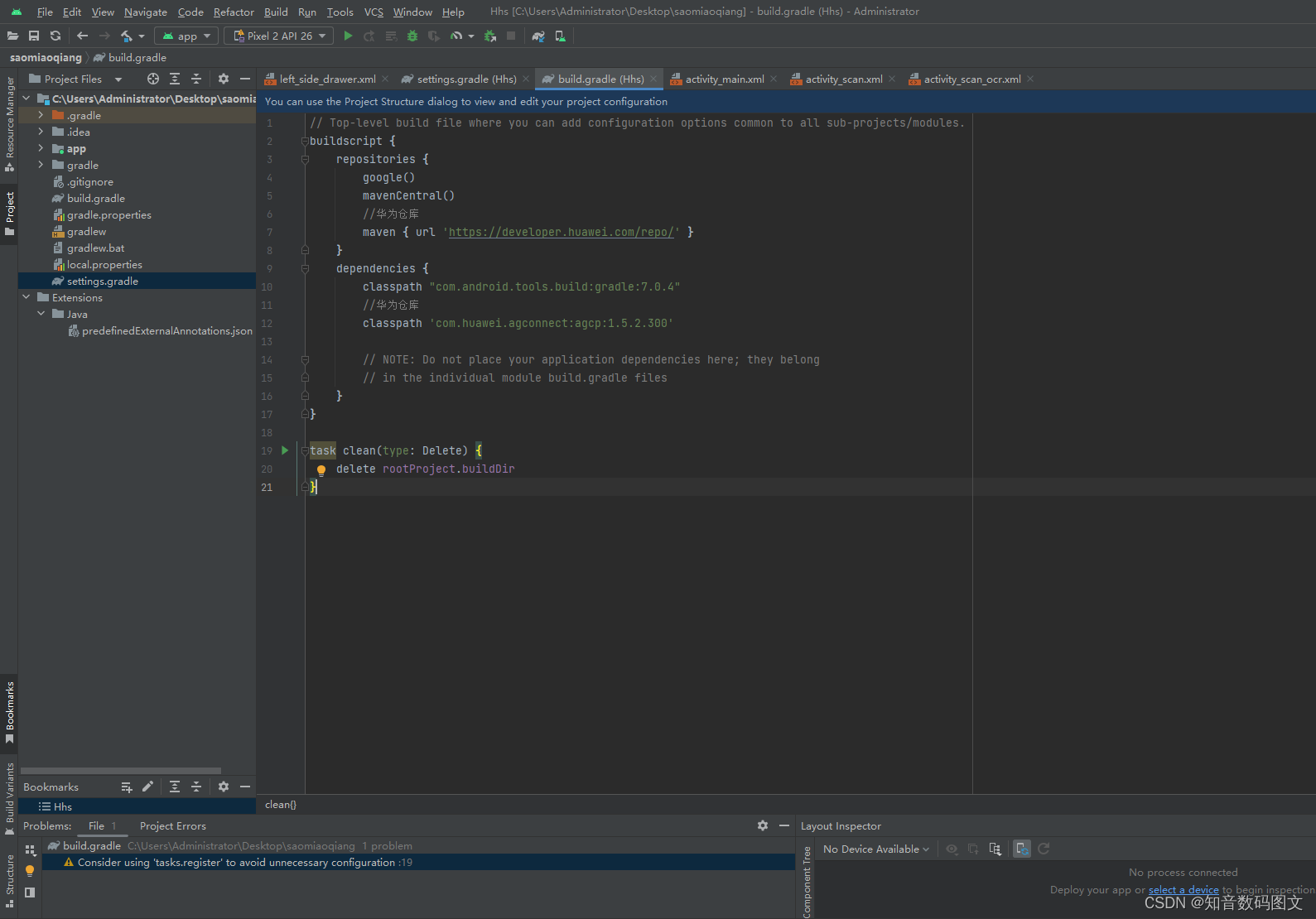 Android Studio2022 卡在Download fastutil-8.4.0-sources jar-CSDN博客
