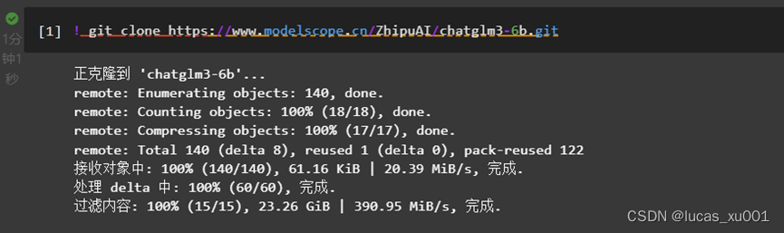 英特尔 Extension for Transformers 实验_intel-extension-for-transformers使用自定义数据集微调-CSDN博客