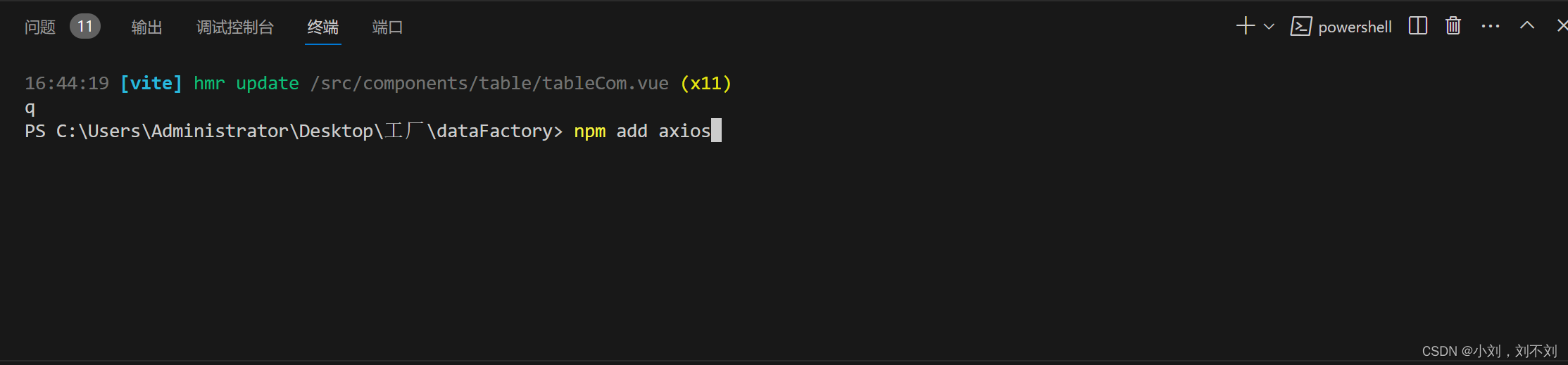 vue项目如何调取后端接口，关键字”axios“_vue 调接口流程-CSDN博客