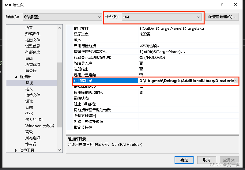 VS2019+Win10自编译Gmsh开源库并生成C++SDK接口_gmsh编译-CSDN博客