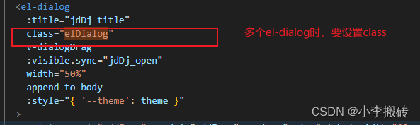 loading局部加载_el-dialog 追加加载圈-CSDN博客