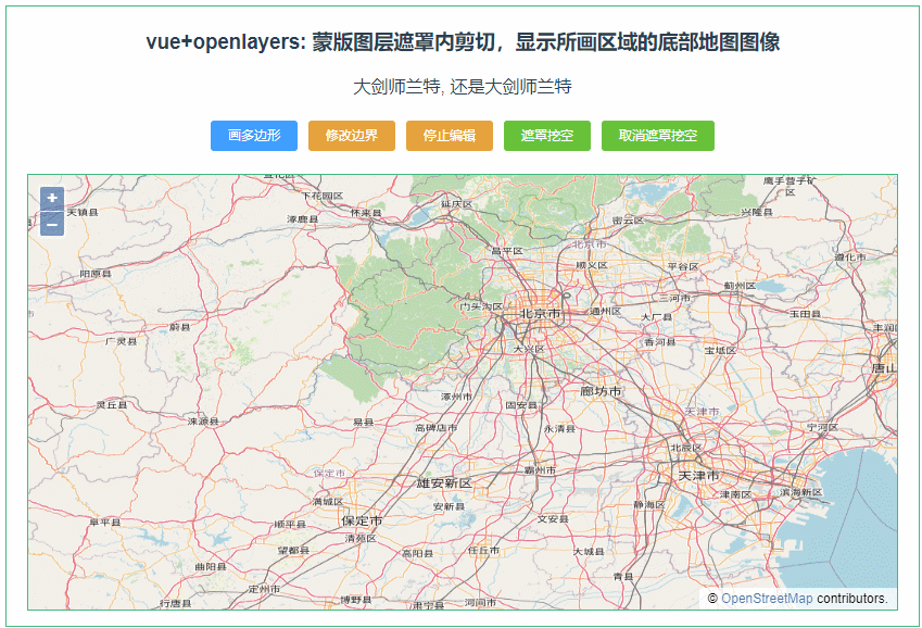 Openlayers 入门教程(十四):第三方插件openlayers 插件 Csdn博客