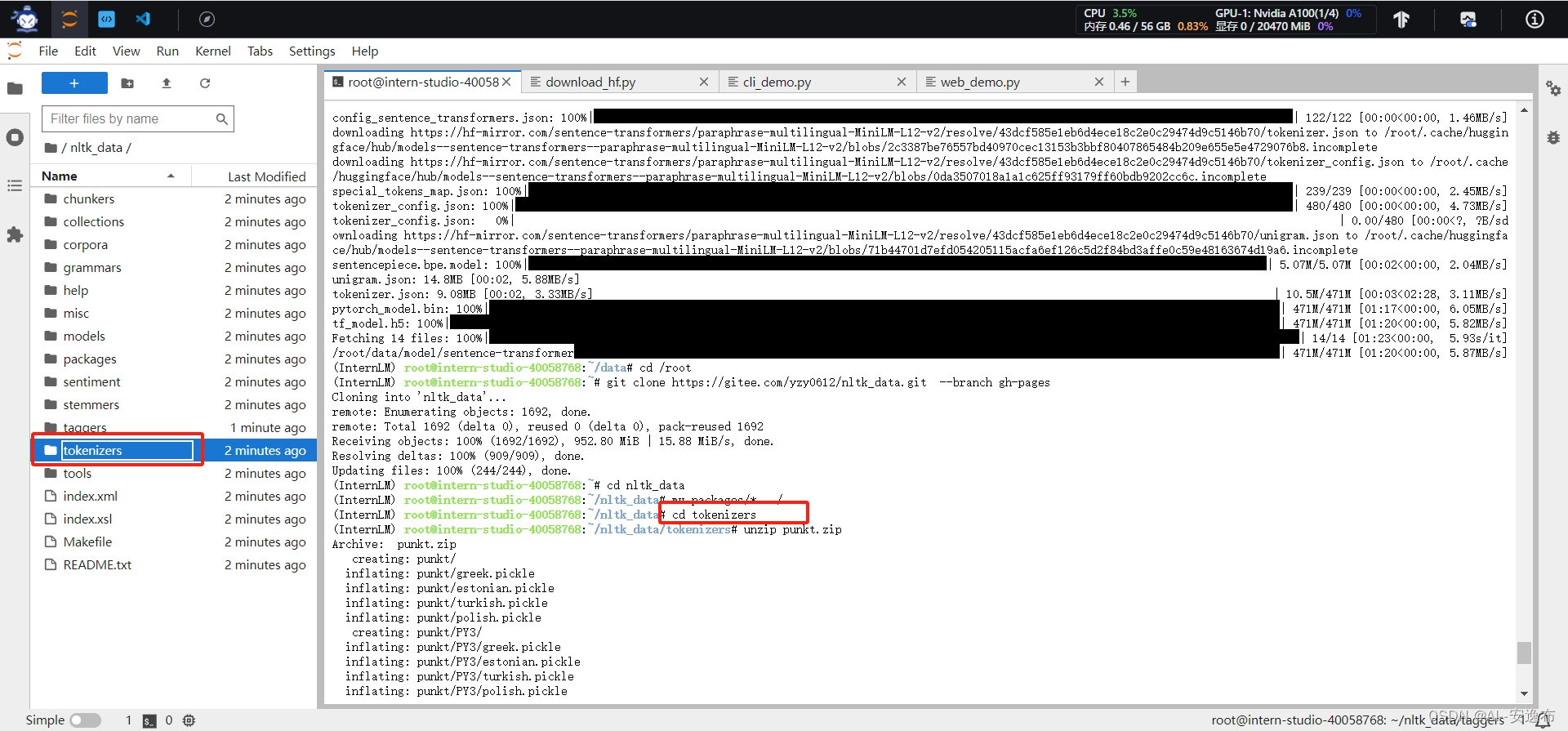 基于 InternLM 和 LangChain 搭建你的知识库-CSDN博客