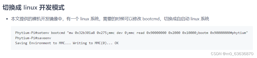 ERROR: can‘t get kernel image!_cant get kernel image-CSDN博客