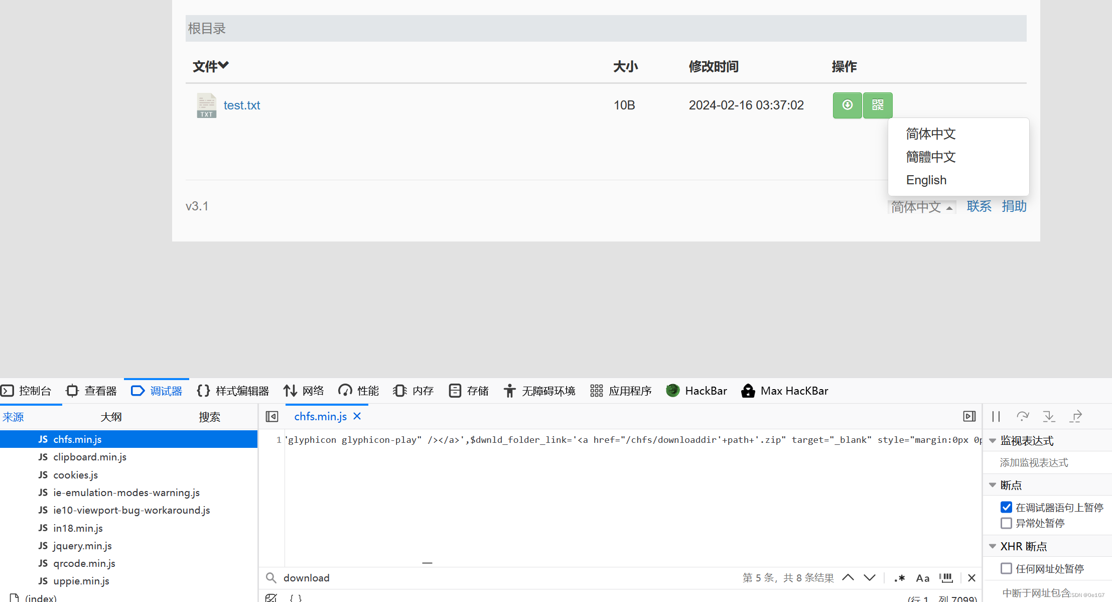 CTF练习2（比赛复现为主）_ctf udf提权 loaddata-CSDN博客