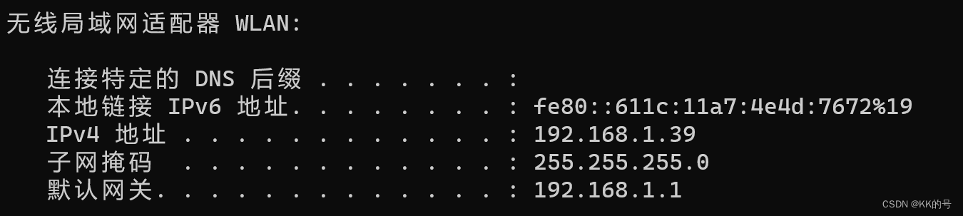 关于Linux查询ip地址ens33没有inet属性 解决方法_ifconfig ens33没有inet-CSDN博客