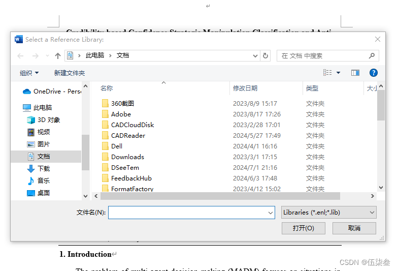 Word显示EndNote X9 Select Matching Reference,There are no references to…；Select a Reference ...
