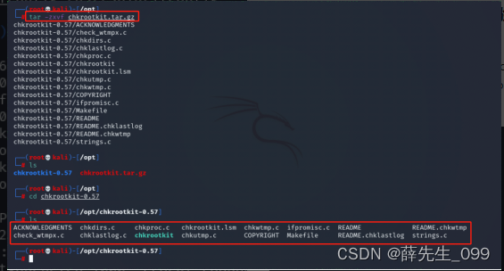 使用chkrootkit对系统进行rootkit扫描-CSDN博客