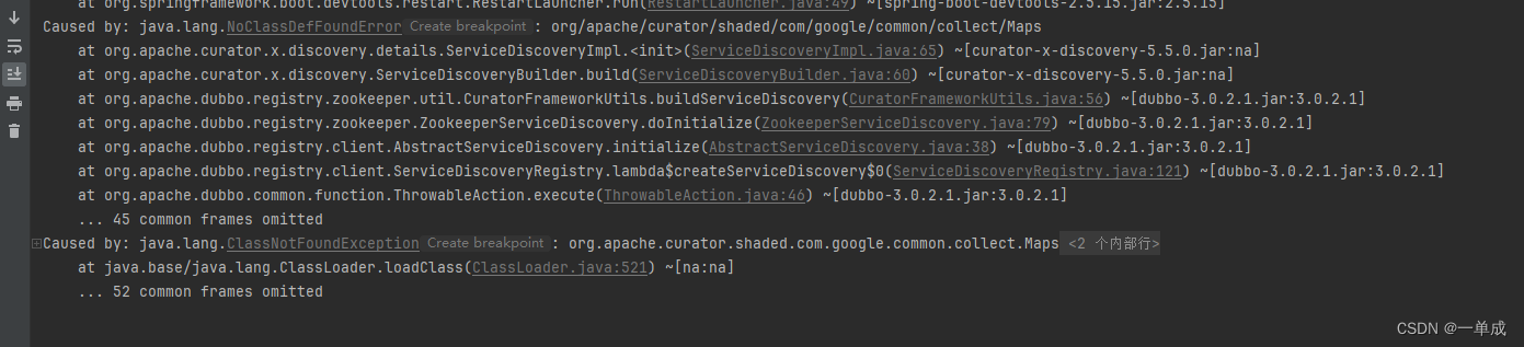 【异常解决】出现 org/apache/curator/x/discovery/ServiceDiscoveryBuilder异常--【记录一次完整的异常解决】_org.apache ...