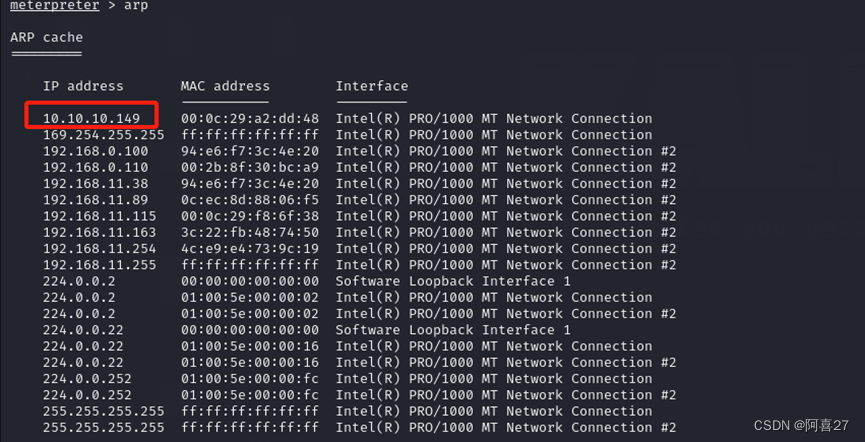 暗月渗透实战靶场-项目六（上）内网域渗透——Thinkphp3日志泄露到getshell_暗月渗透测试2023-CSDN博客