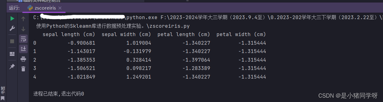 【实验3.3】使用Python的Skleamn库进行数据预处理实验。下载labor数据集...下载iris数据集(鸢尾花数据集)，并对所有的属性列(不包括类别标签列)进行Z-Score标准化 ...