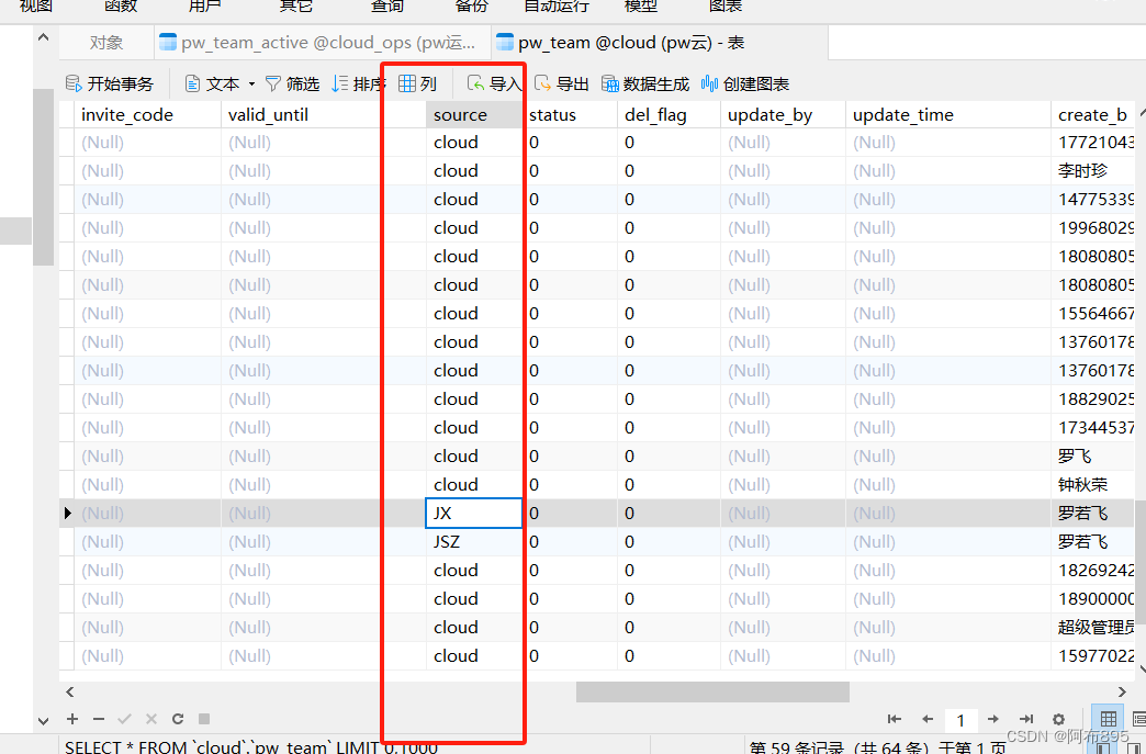 数据库存储代表值,java通过枚举反向给实体类赋值数据库字段为intjava端使用枚举查询出结果后无法赋值给实体类 Csdn博客