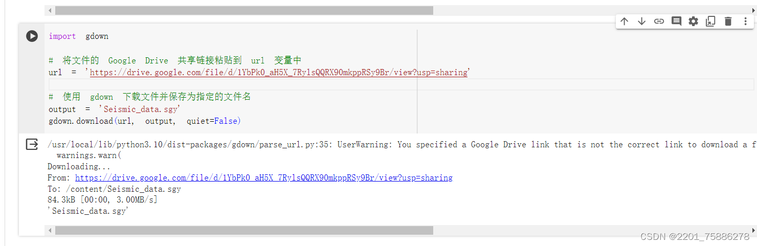 求助：gdown命令无法下载文件_gdown下载失败-CSDN博客