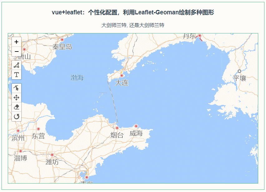 Leaflet 入门教程(十):手绘图形leaflet如何设置图形 Csdn博客 4453