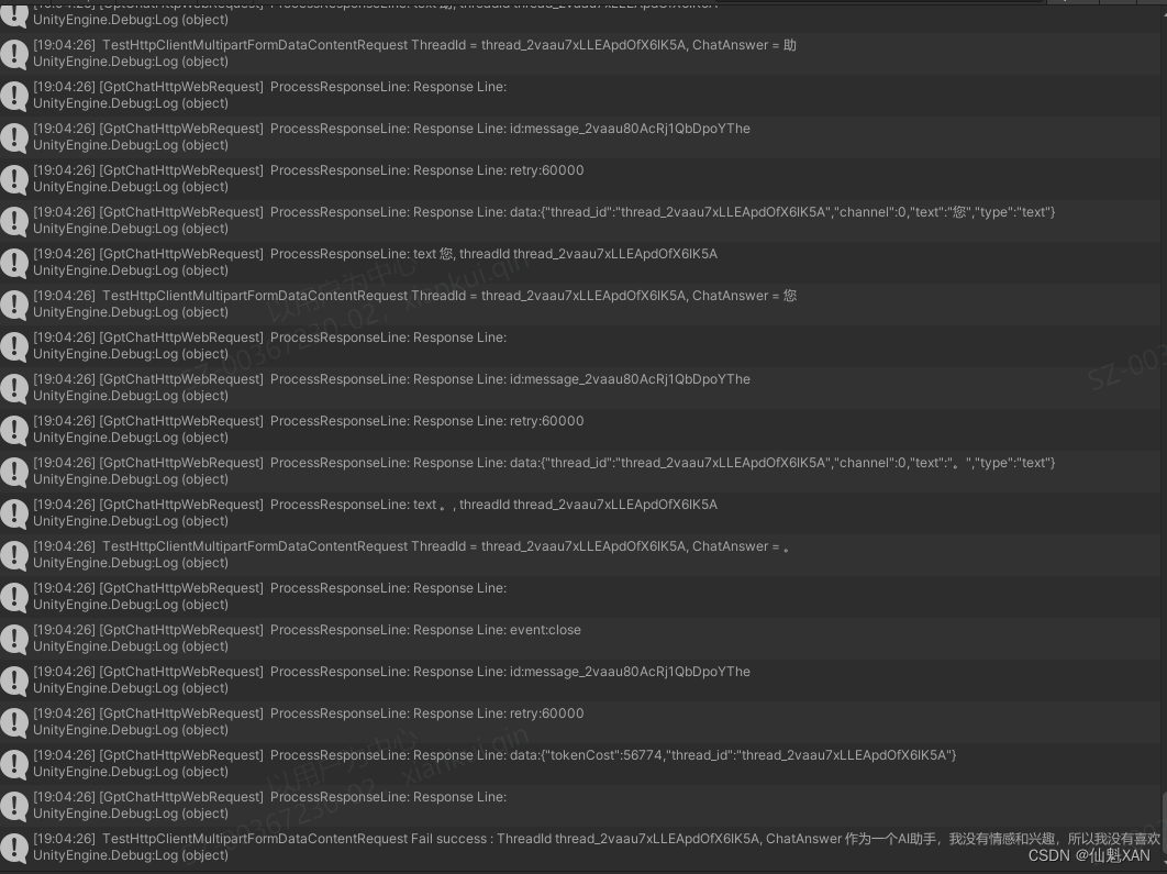 Unity HttpClient 之 使用MultipartFormDataContent 发起 内容类型为 multipart/form-data 的数据 Post 请求(正常与流式响应处理 ...