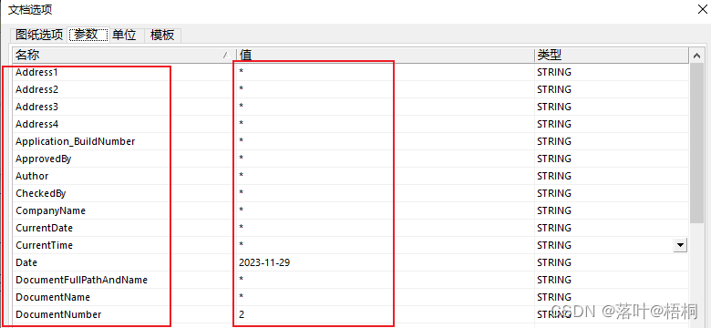 AD BOM表自定义模板_ad bom模板-CSDN博客