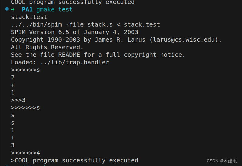 CS143 PA1 熟悉Cool语言_斯坦福编译原理作业-CSDN博客