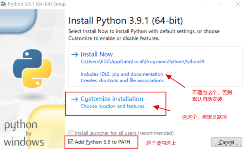 Python安装出现严重错误的解决方法_0x80070643-安装时发生严重错误_python没删干净安装之后报错-CSDN博客