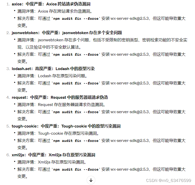 微信小程序云函数在调用过程中遇到模块导入错误：无法找到模块‘wx-server-sdk‘的解决方案_cannot find module ...