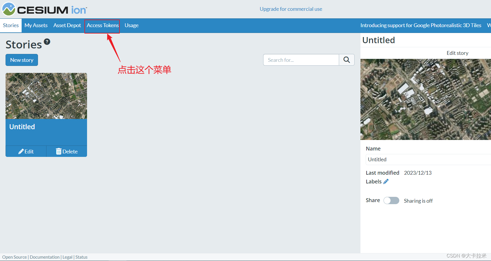 cesium10分钟快速入门_cesium如何注册-CSDN博客